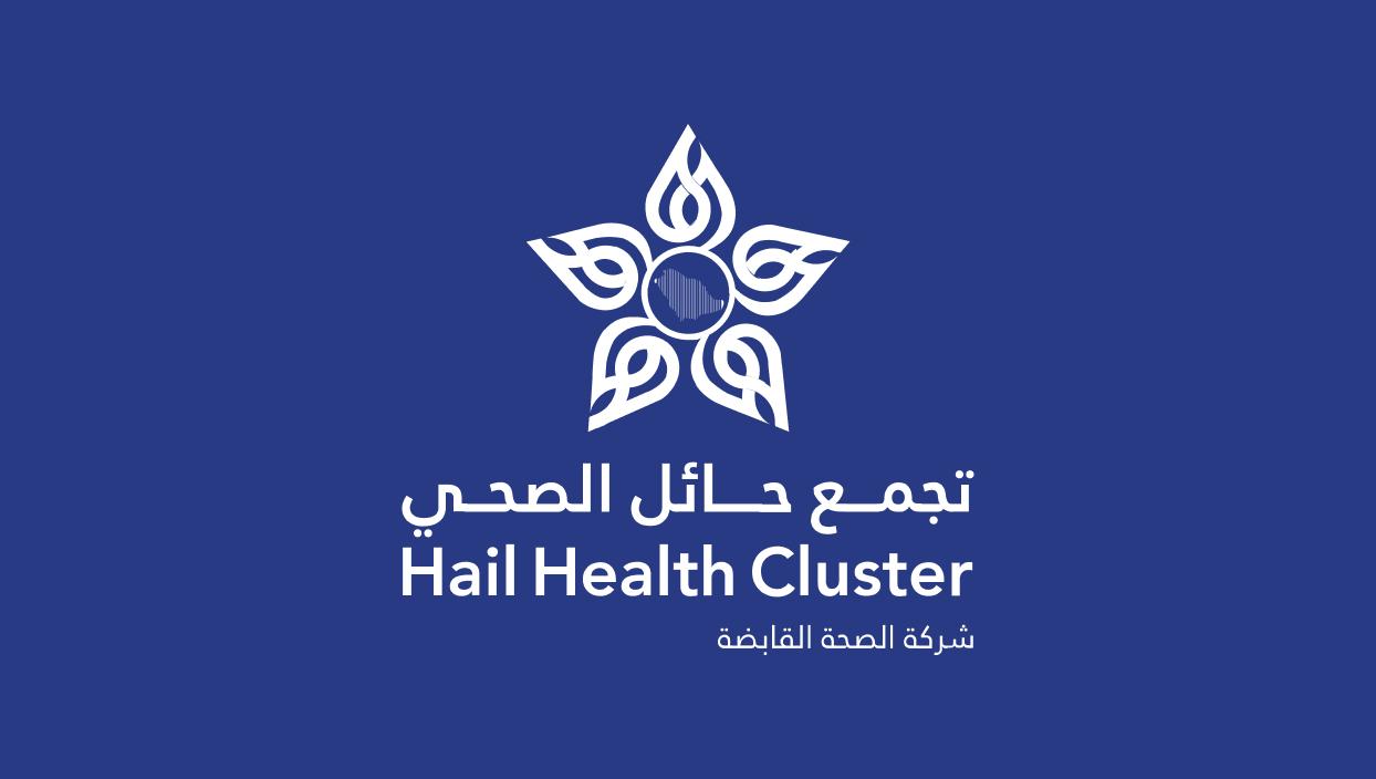 Innovation Hub: Building the future of healthcare through innovation | HHC