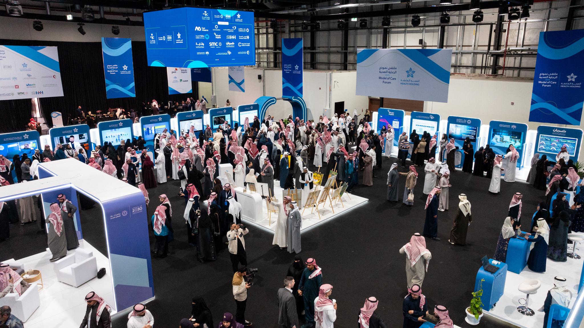 Saudi Model of Care Forum 2026 | HHC