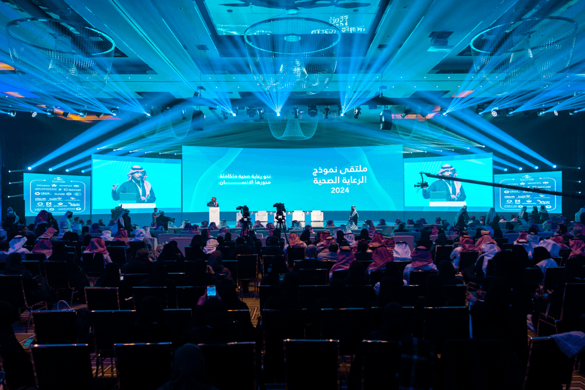 Saudi Model of Care Forum 2026 | HHC