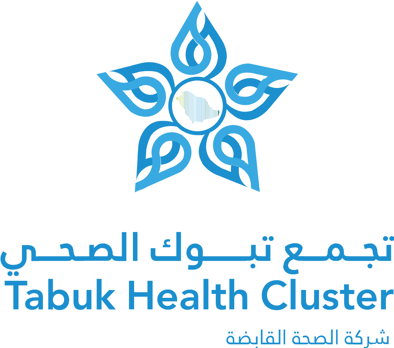 Saudi Model of Care Forum 2026 | HHC