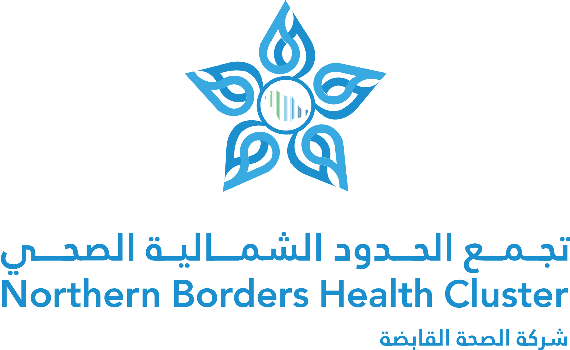 Saudi Model of Care Forum 2026 | HHC