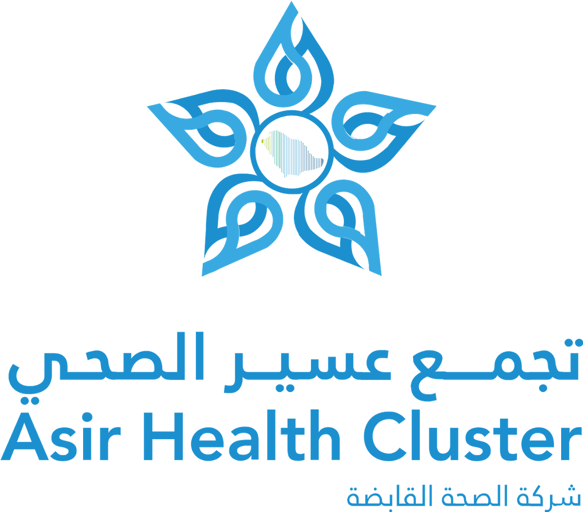 Saudi Model of Care Forum 2026 | HHC