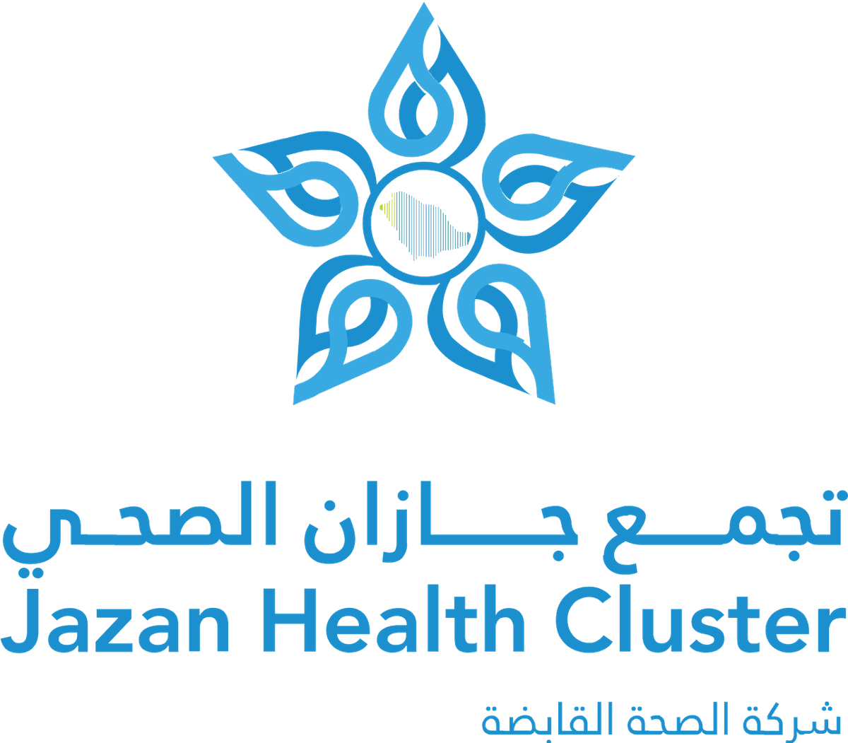 Saudi Model of Care Forum 2026 | HHC