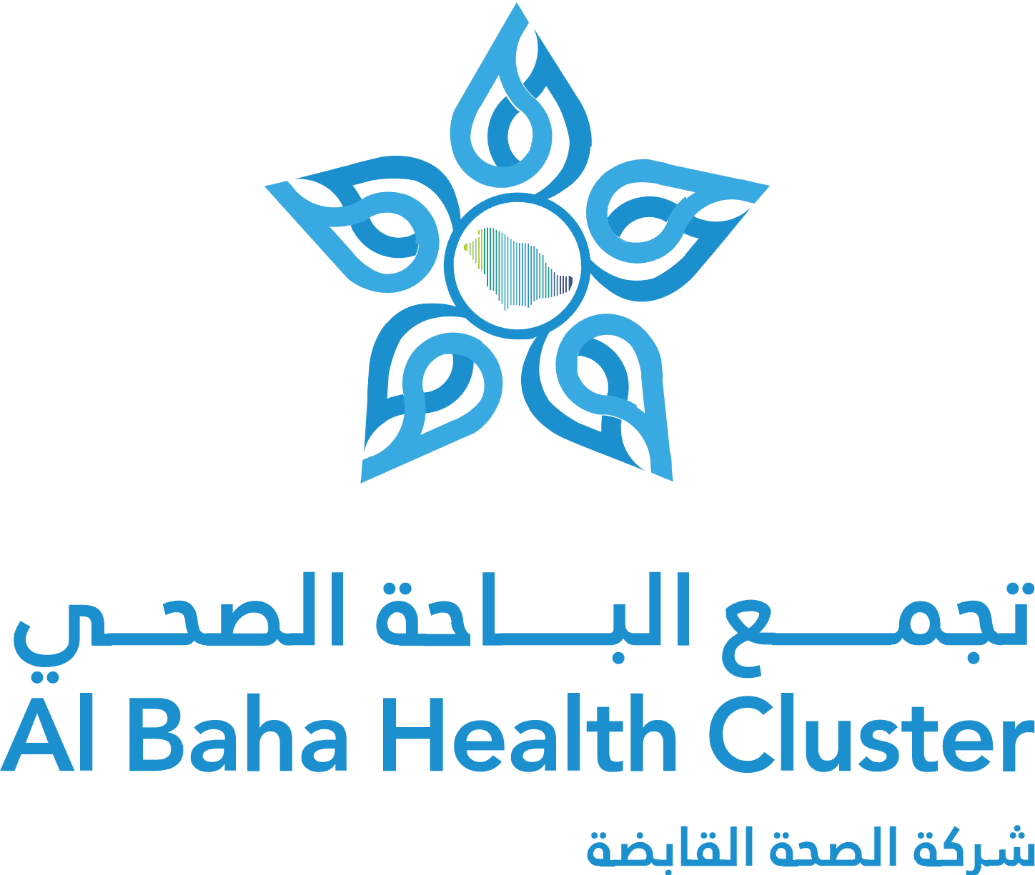 Saudi Model of Care Forum 2026 | HHC