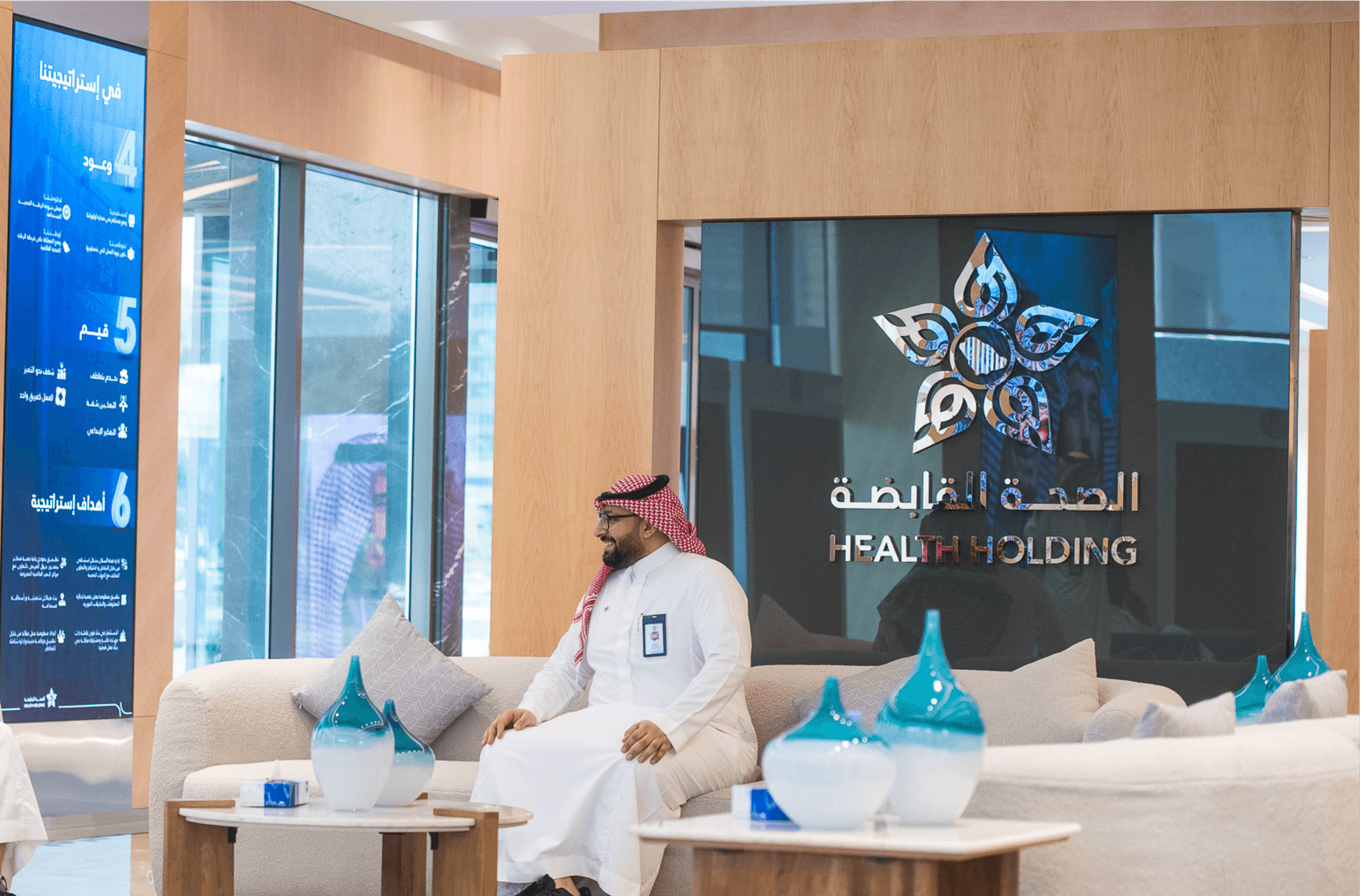 About Health Holding | HHC