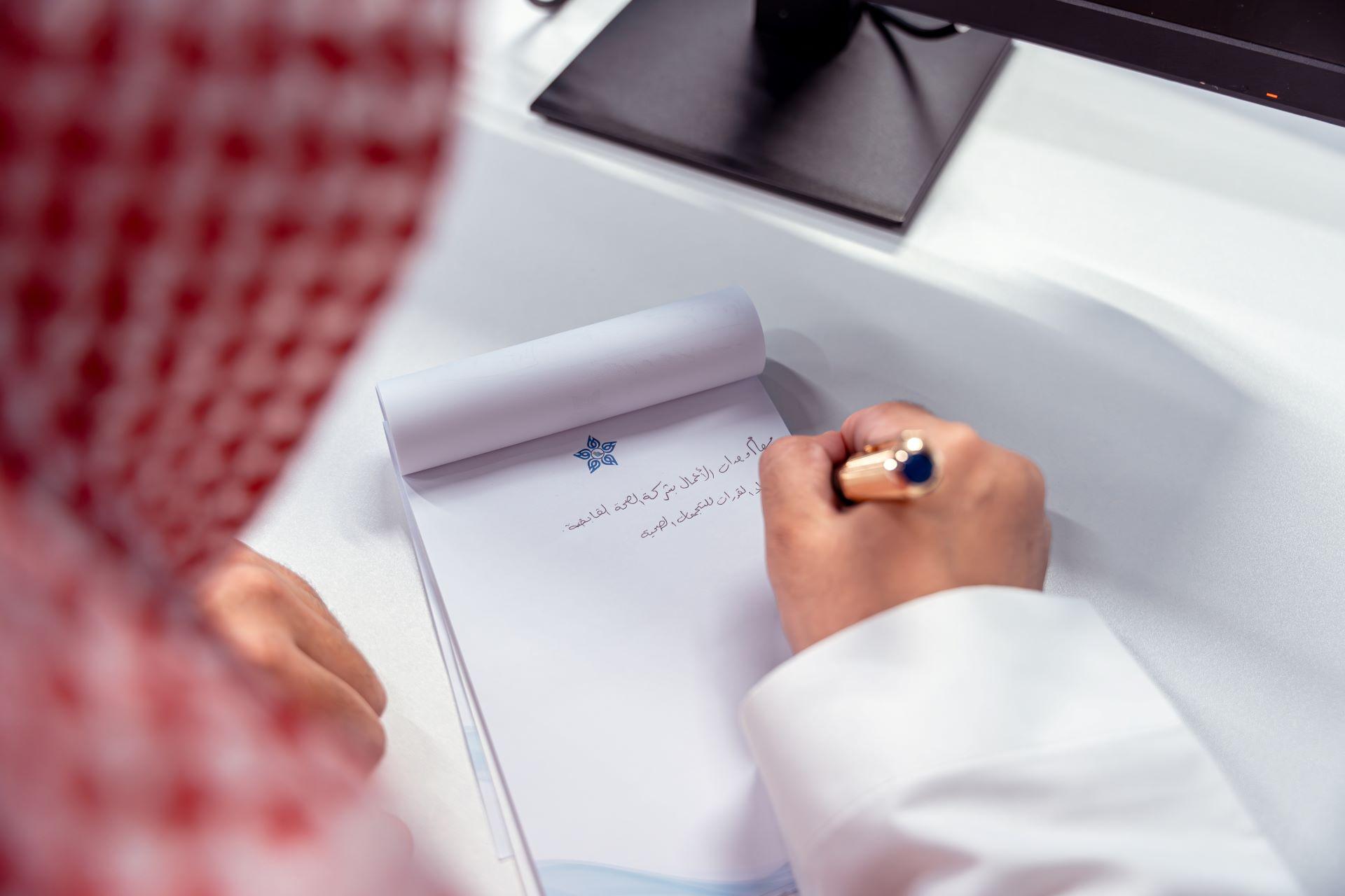 About Health Holding | HHC