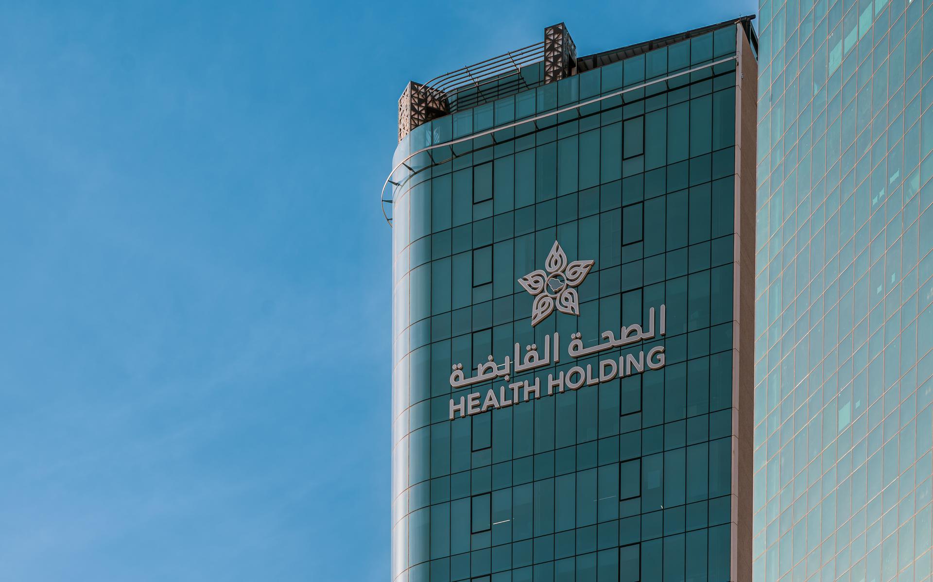 Learn About Health Holding | HHC